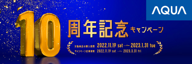 Haier Japan Region - Haier Japan Region