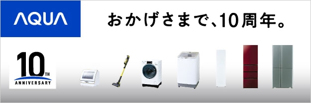 Haier Japan Region - Haier Japan Region